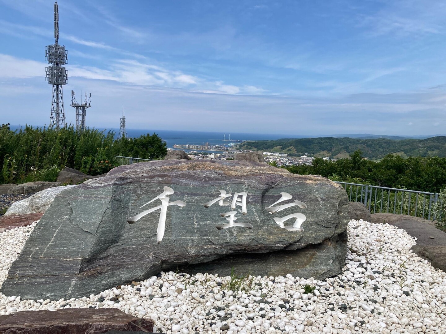 千望台・愛刀稱山・日和山 ② / 2525bbさんのポロシリ山の活動データ | YAMAP / ヤマップ