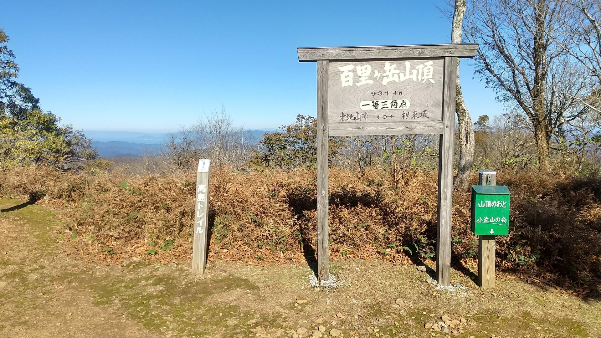 秋晴☀百里ヶ岳〜三国峠🏃 / AKさんの百里ヶ岳・三国岳の活動データ | YAMAP / ヤマップ
