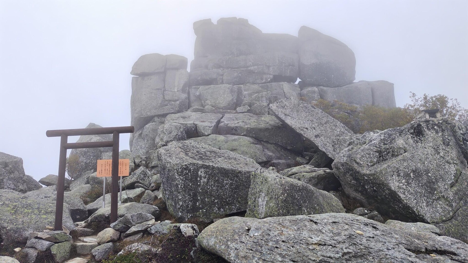 金峰山（甲州御岳山） / jun_6352さんの瑞牆山・金峰山の活動データ | YAMAP / ヤマップ