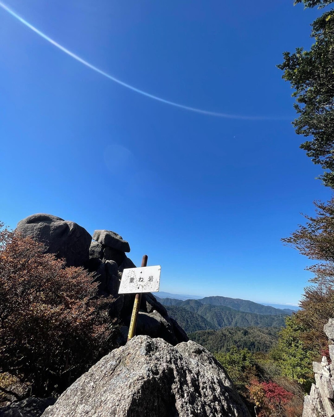 半年前のこと。 今までにない秋晴れ 初... / Yoshiさんのモーメント | YAMAP / ヤマップ