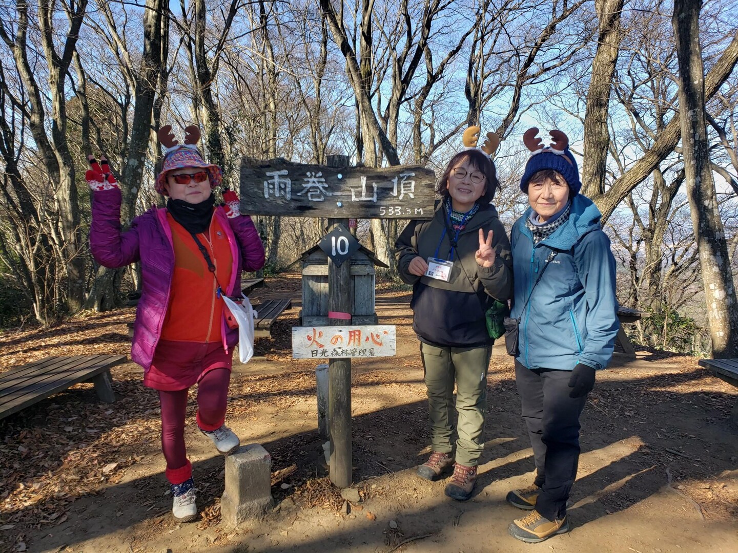 雨巻山 メリークリスマス🎅🎄🎅🎄... / S.H.Kさんのモーメント | YAMAP / ヤマップ