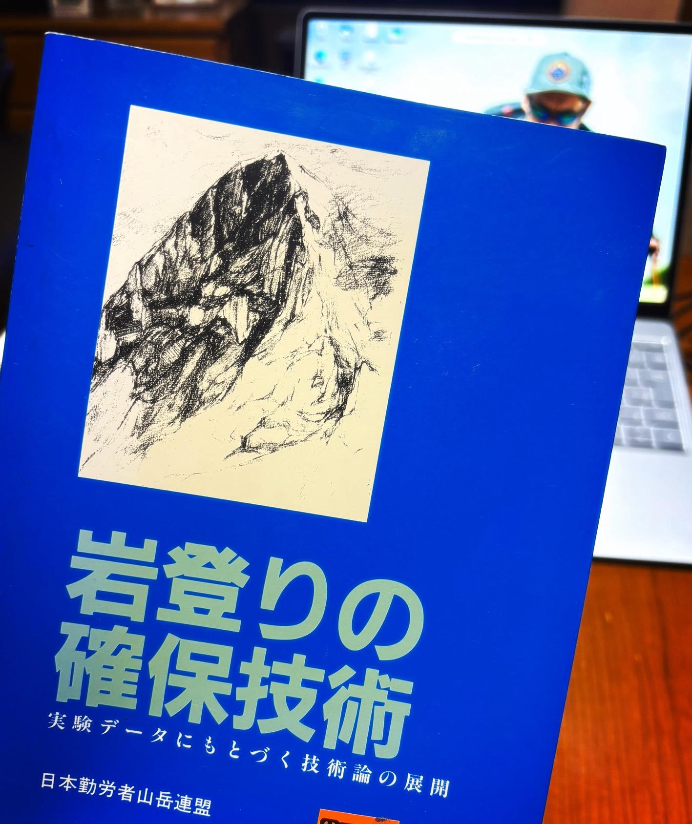 新しい仲間が増えました フリー激強で ア... / GanjaEX🐕さんのモーメント | YAMAP / ヤマップ