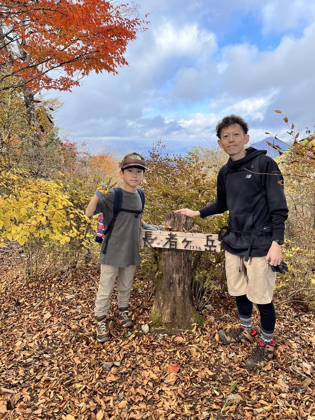 長者ヶ岳 / Gar.7さんの長者ヶ岳・天子ヶ岳の活動日記 | YAMAP / ヤマップ