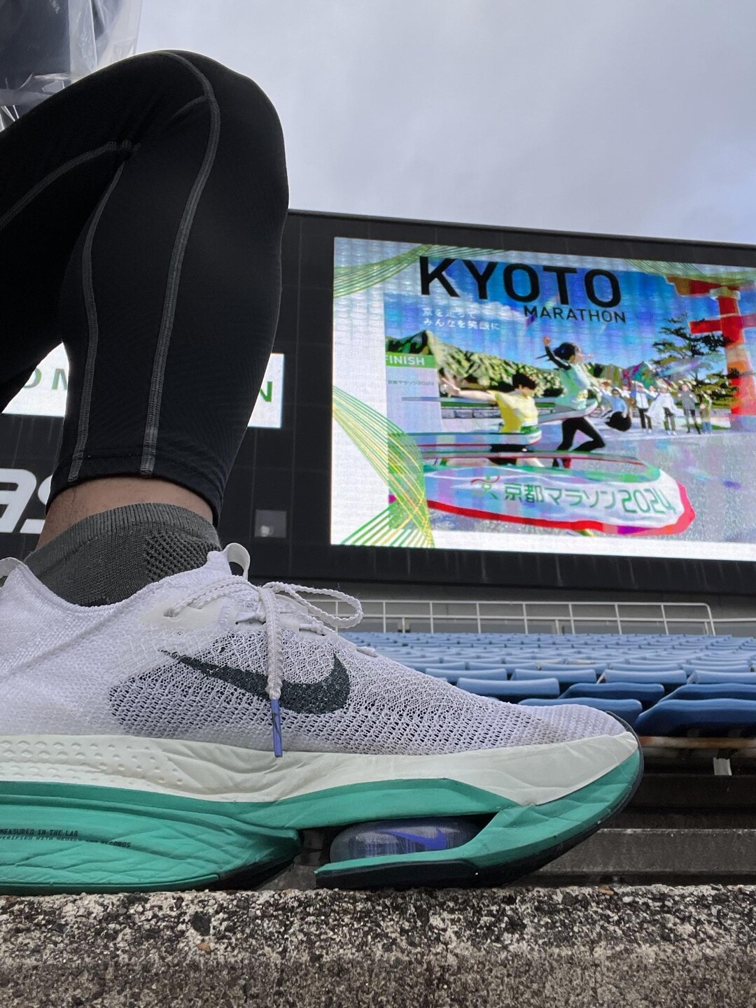 京都マラソン2024 4週間前の西尾マ... / ひろさんのモーメント | YAMAP / ヤマップ