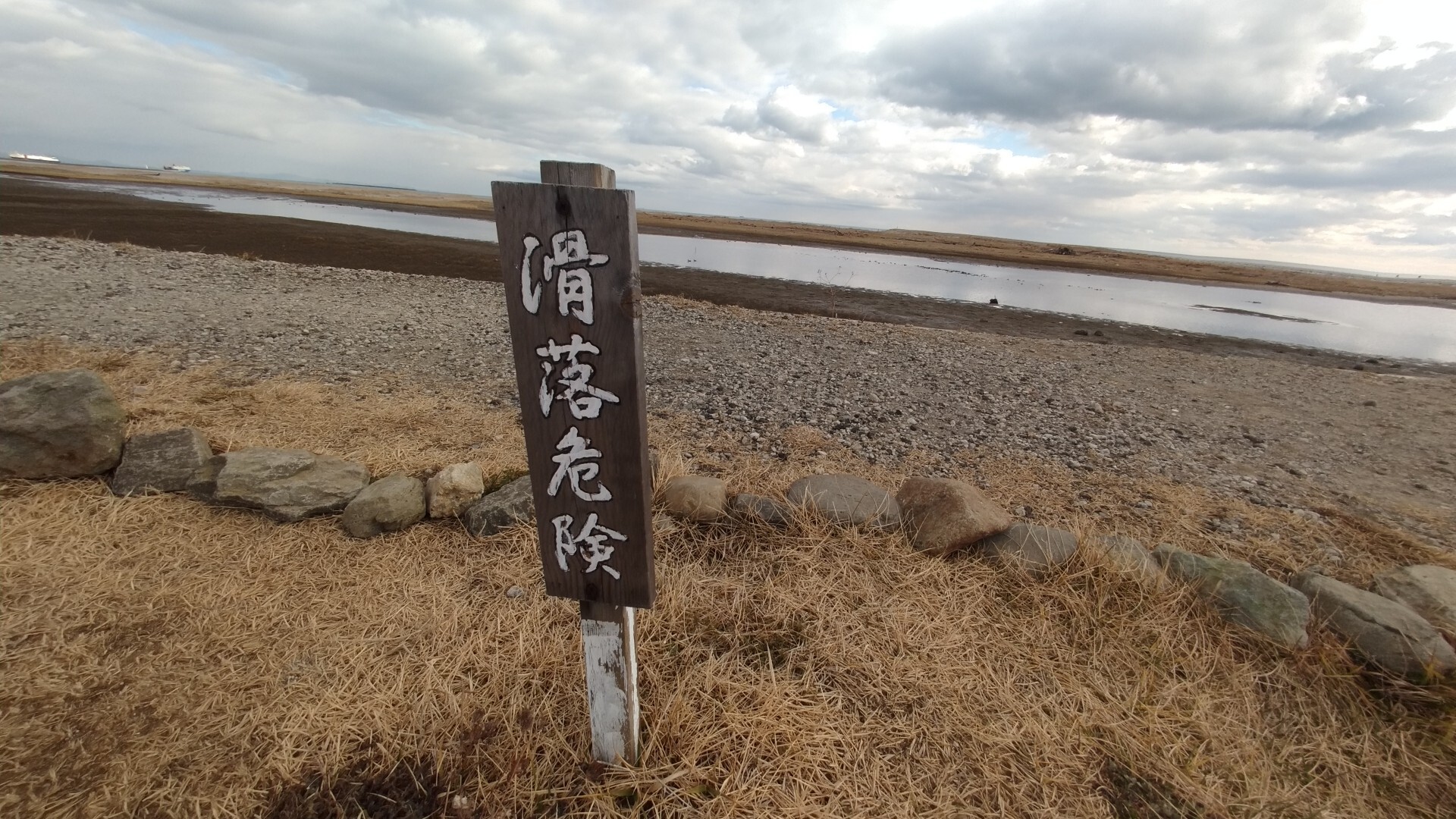 日和山(ひよりやま)登山 / A1さんの登山の活動データ | YAMAP / ヤマップ