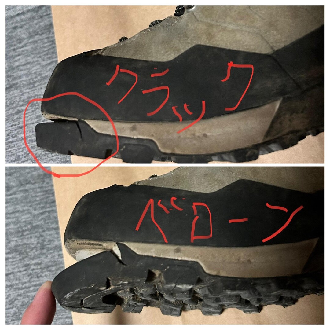 W333に向けて準備が整ったと思っていた... / あきTRさんのモーメント | YAMAP / ヤマップ