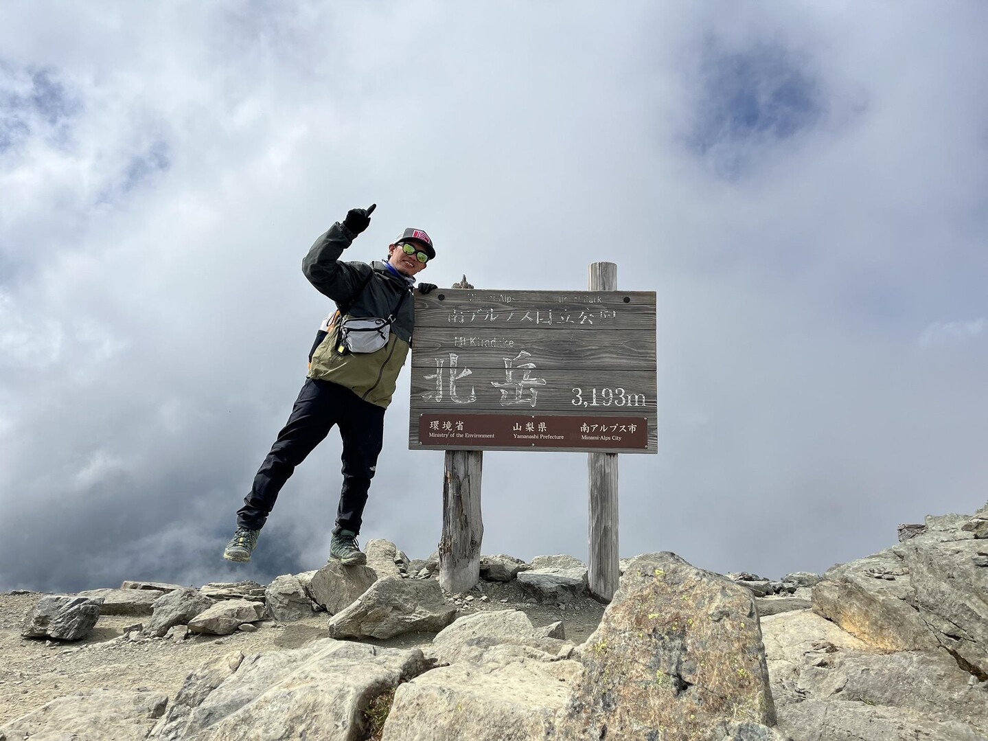 Mount Kita Dake (北岳)... / quinnさんのモーメント | YAMAP / ヤマップ