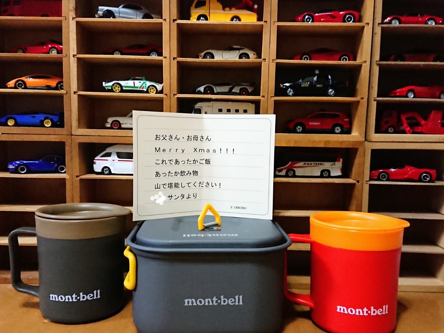 50過ぎたおんちゃんとおばちゃんに サン... / POKAさんのモーメント | YAMAP / ヤマップ