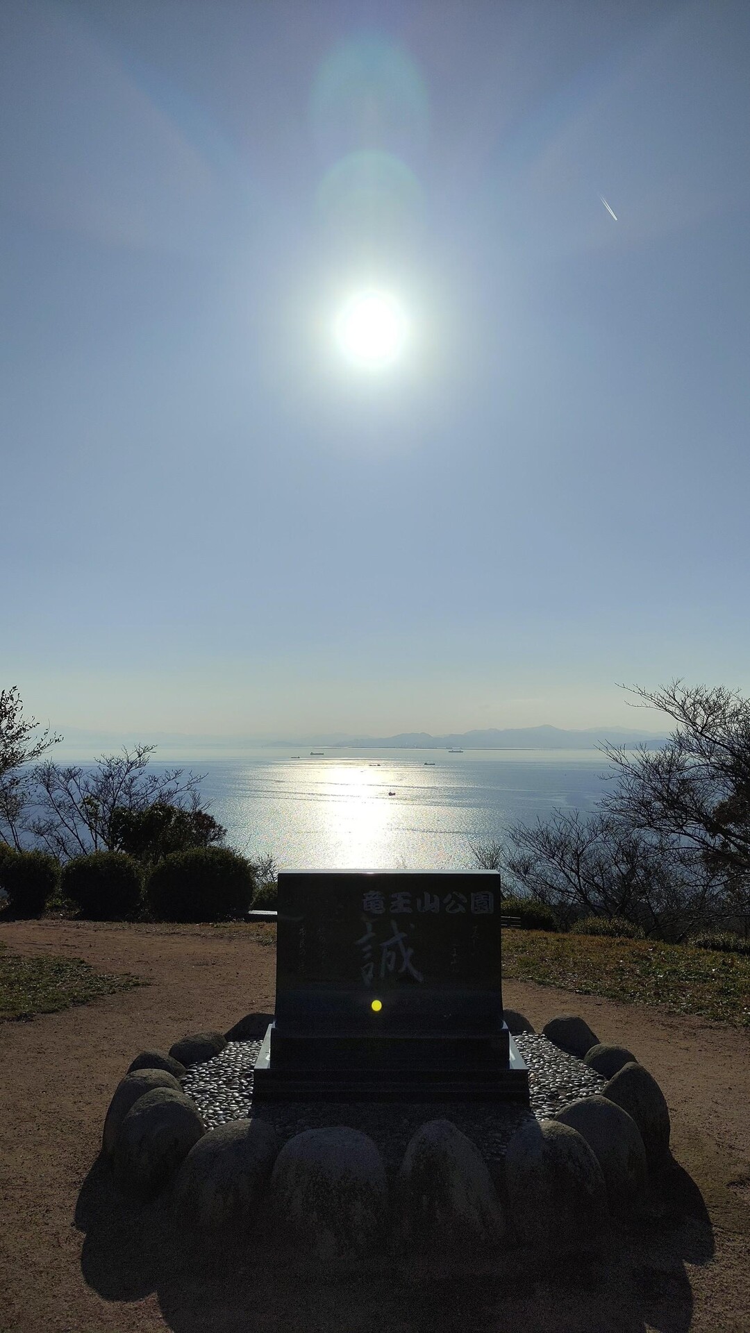 VRWCハーフマラソン+竜王山in小野田 / seiさんの竜王山の活動データ | YAMAP / ヤマップ