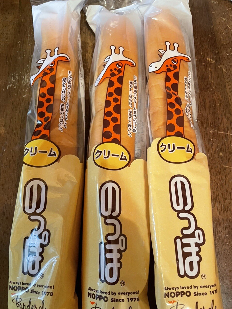 のっぽパンを娘が買ってきた🥖 懐かしく... / kaz♡mealさんのモーメント | YAMAP / ヤマップ