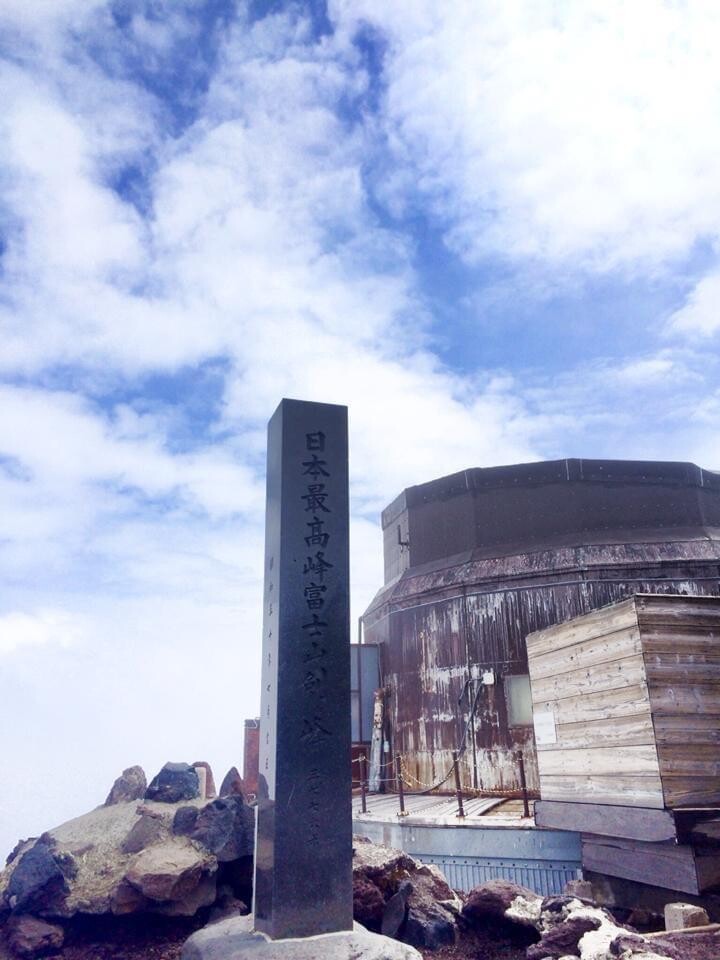 過去の山行記録メモ 2014.6.2... / ヤマヘイさんのモーメント | YAMAP / ヤマップ