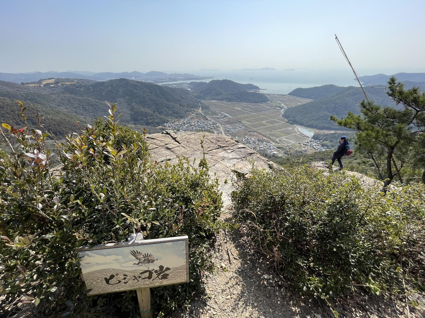 毘沙門山 / umonさんの天狗山の活動データ | YAMAP / ヤマップ