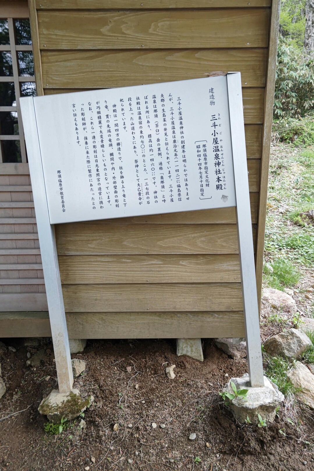 Hectorさんの投稿したフィールドメモ | YAMAP / ヤマップ