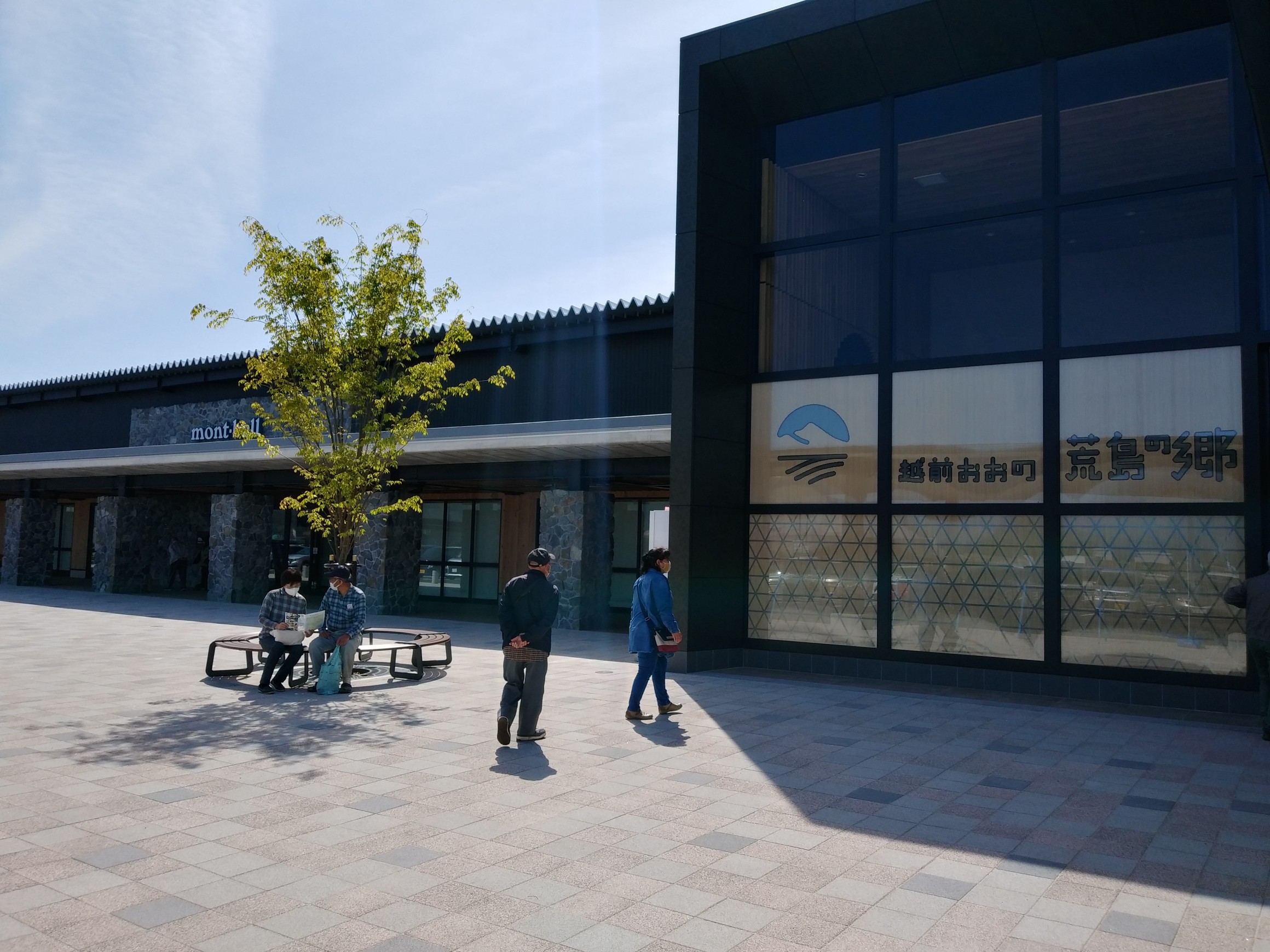 大野市に新しく出来た道の駅に大きなmon... / ゆうちゃんさんのモーメント | YAMAP / ヤマップ