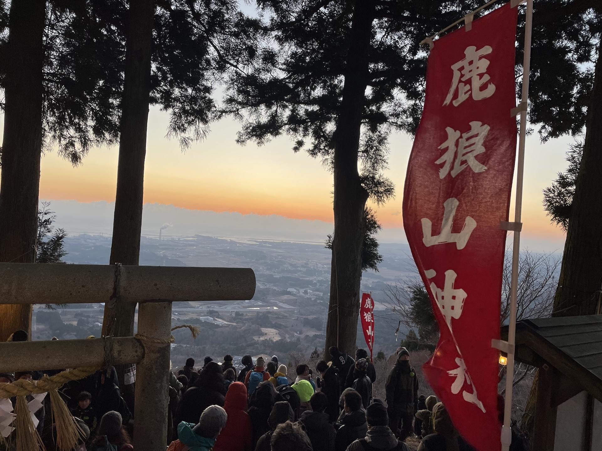 ˗ˏˋNew Year's Day 2025ˎˊ˗ 鹿狼山 / Mt.o_さんの鹿狼山の活動データ | YAMAP / ヤマップ