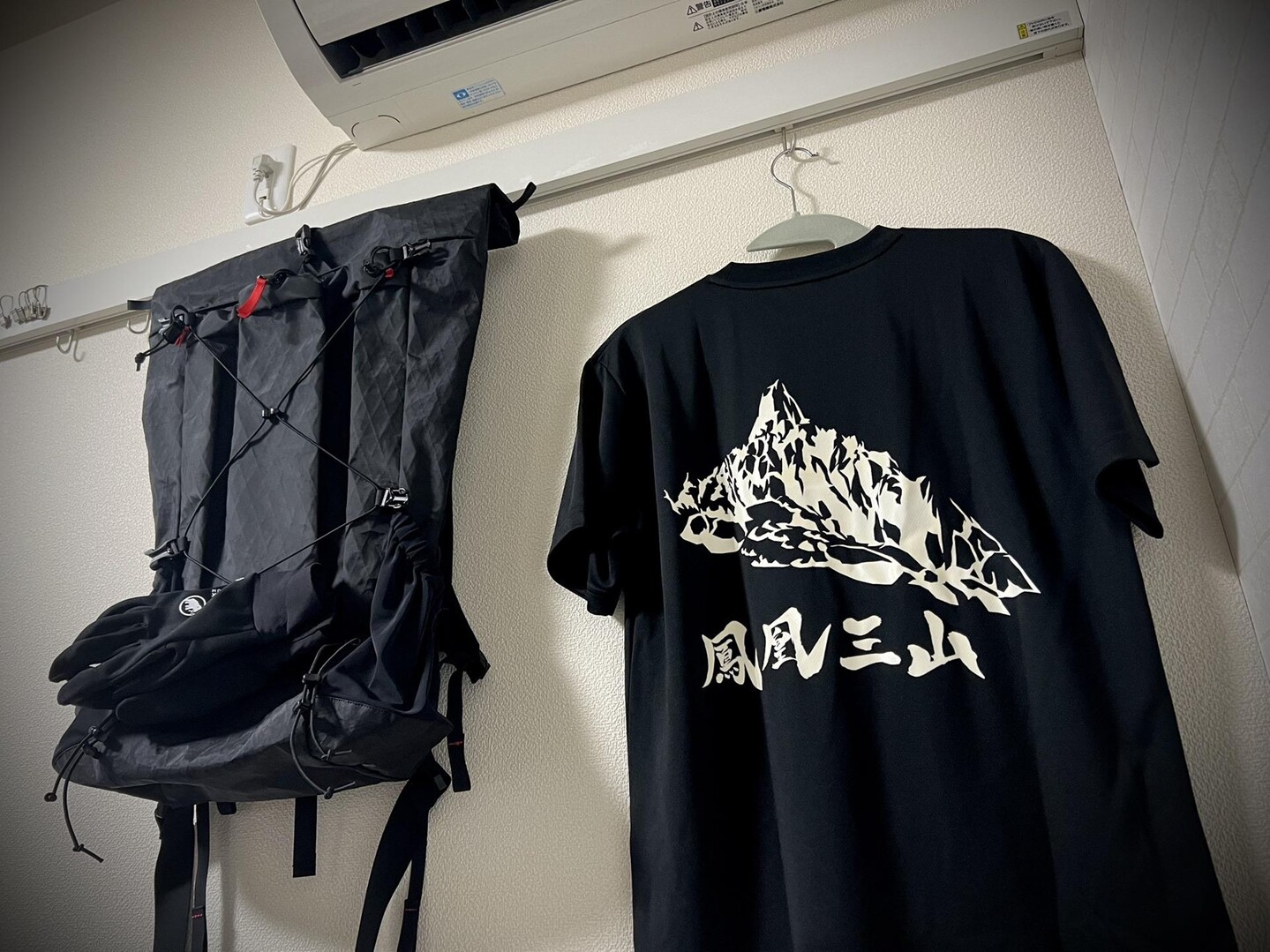 何の予定も無い3連休🤔 こんな日はHP... / ziziさんのモーメント | YAMAP / ヤマップ