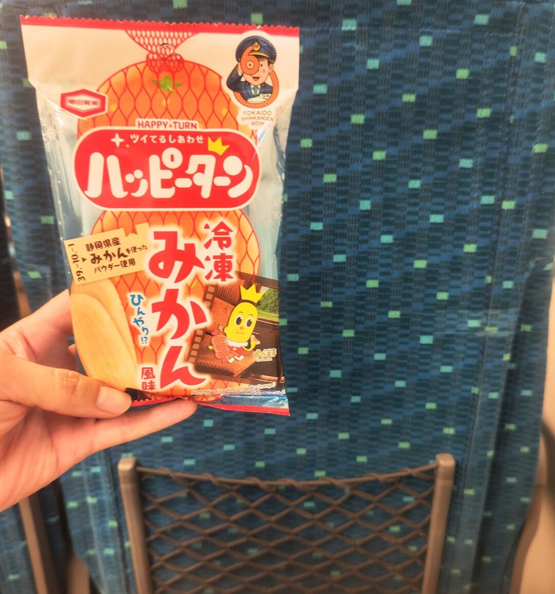 おやつを撮ってる余裕無し→三笠山・愛宕山・紅葉山 / takuさんの東京都23区 中央エリアの活動データ | YAMAP / ヤマップ