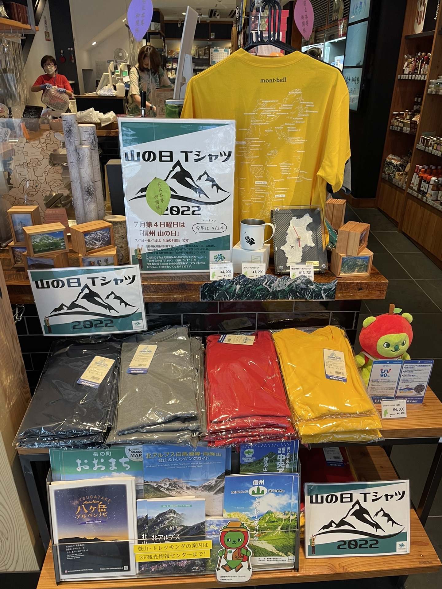 午前 銀座 商談、午後 西新宿 商談・木... / hideshanさんのモーメント | YAMAP / ヤマップ