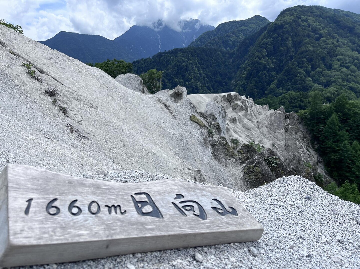 2023/07/07 裏から登る日向山 / 鳳凰三山のKing Bearさんの甲斐駒ヶ岳・日向山の活動日記 | YAMAP / ヤマップ