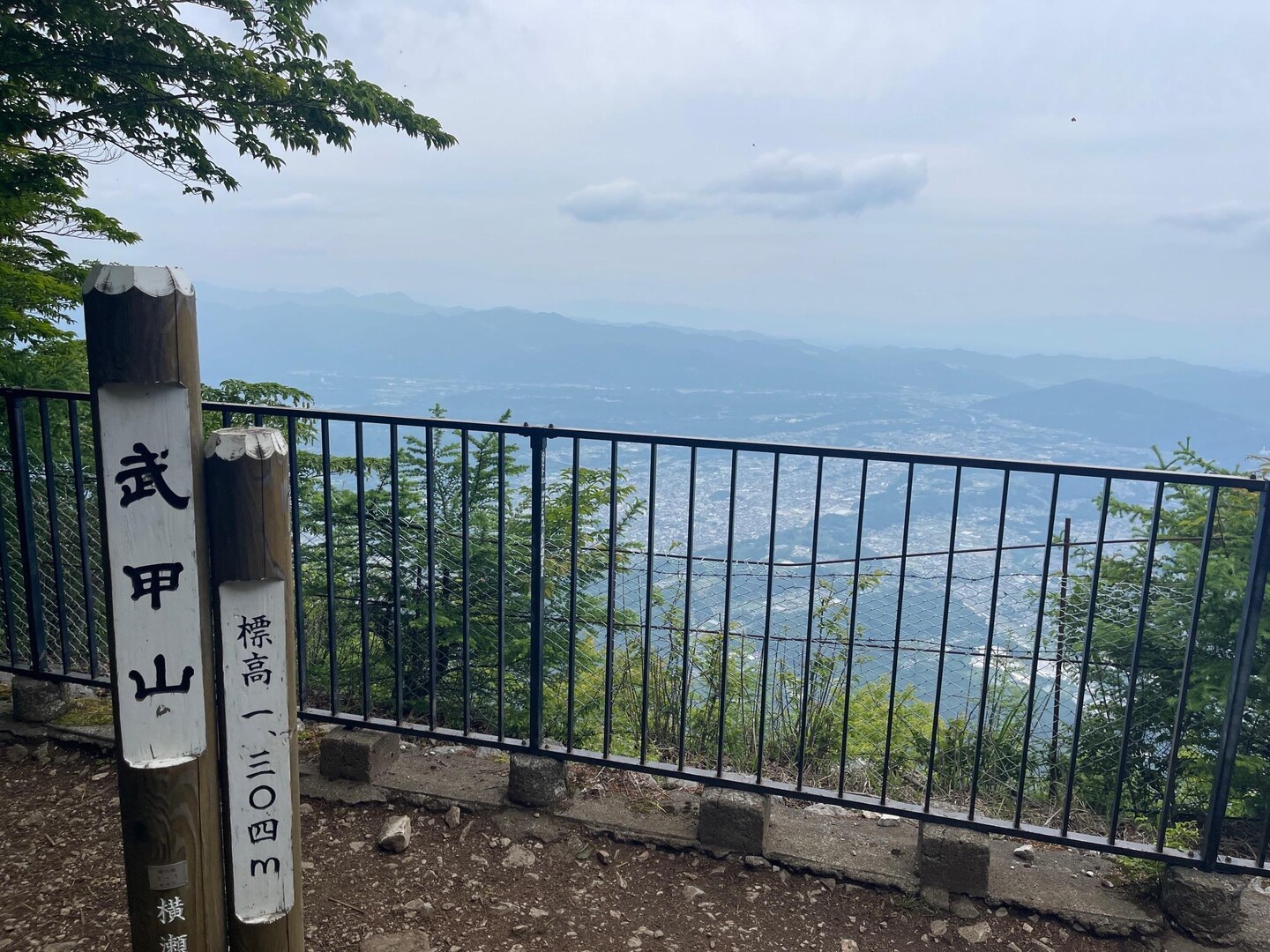 武甲山 / you knowさんの武甲山・伊豆ヶ岳・小持山の活動データ | YAMAP / ヤマップ