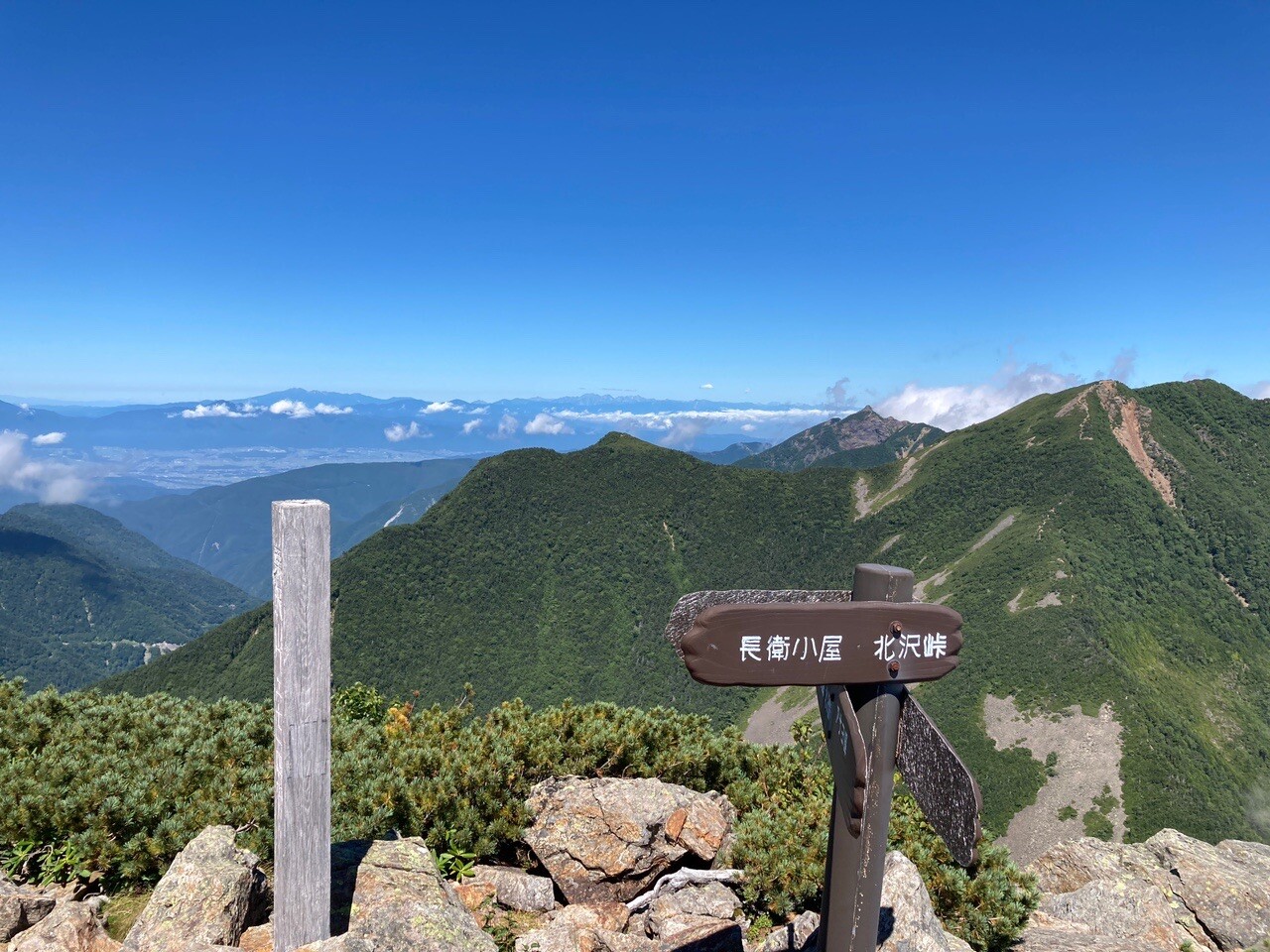 水の宝庫 栗沢山-2021-08-29 / eigoさんの登山の活動データ | YAMAP / ヤマップ