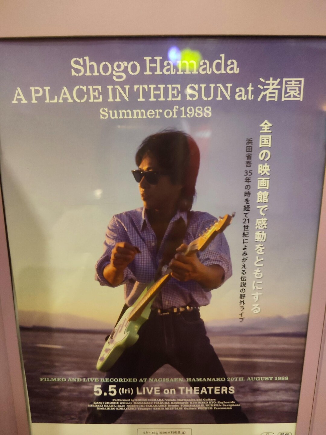 私の青春の一部に会いに / hime♪さんのモーメント | YAMAP / ヤマップ