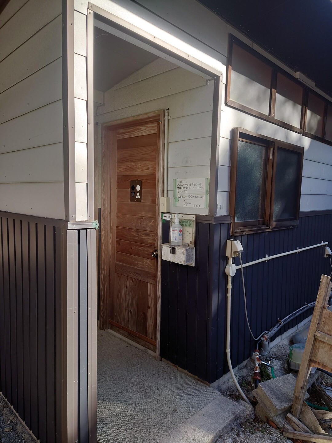 accoさんの投稿したフィールドメモ | YAMAP / ヤマップ