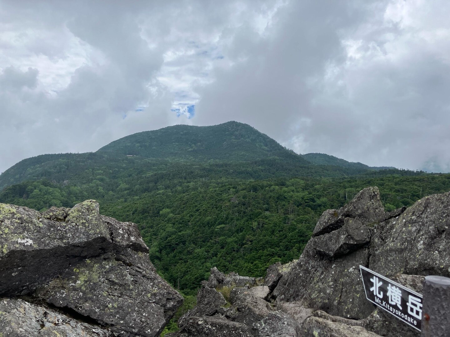 北横岳（南峰）・北横岳（北峰）・三ッ岳・雨池山 / REI - KOさんの蓼科山・横岳・縞枯山の活動データ | YAMAP / ヤマップ