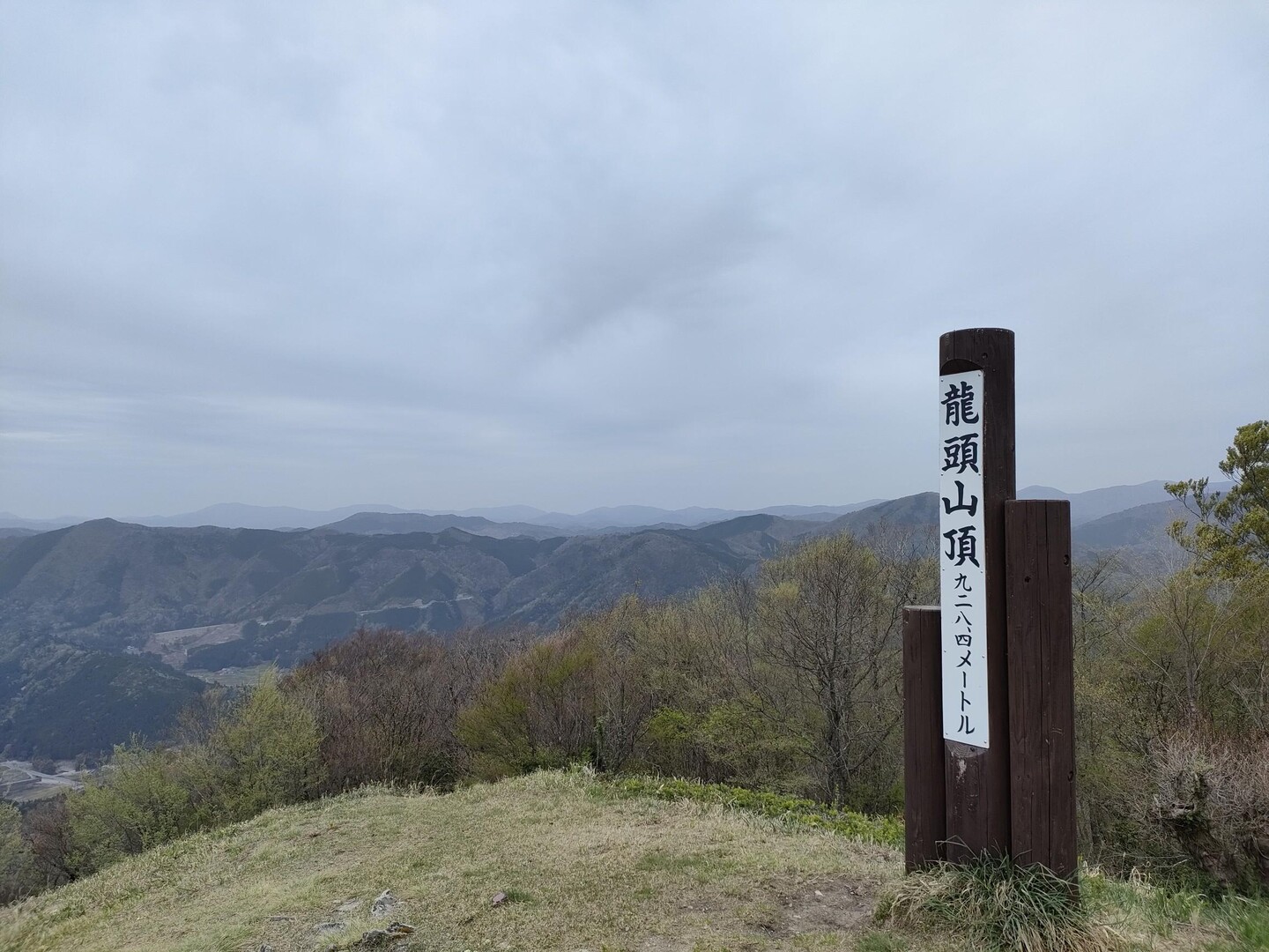 龍頭山 / Mygo.さんの龍頭山の活動日記 | YAMAP / ヤマップ