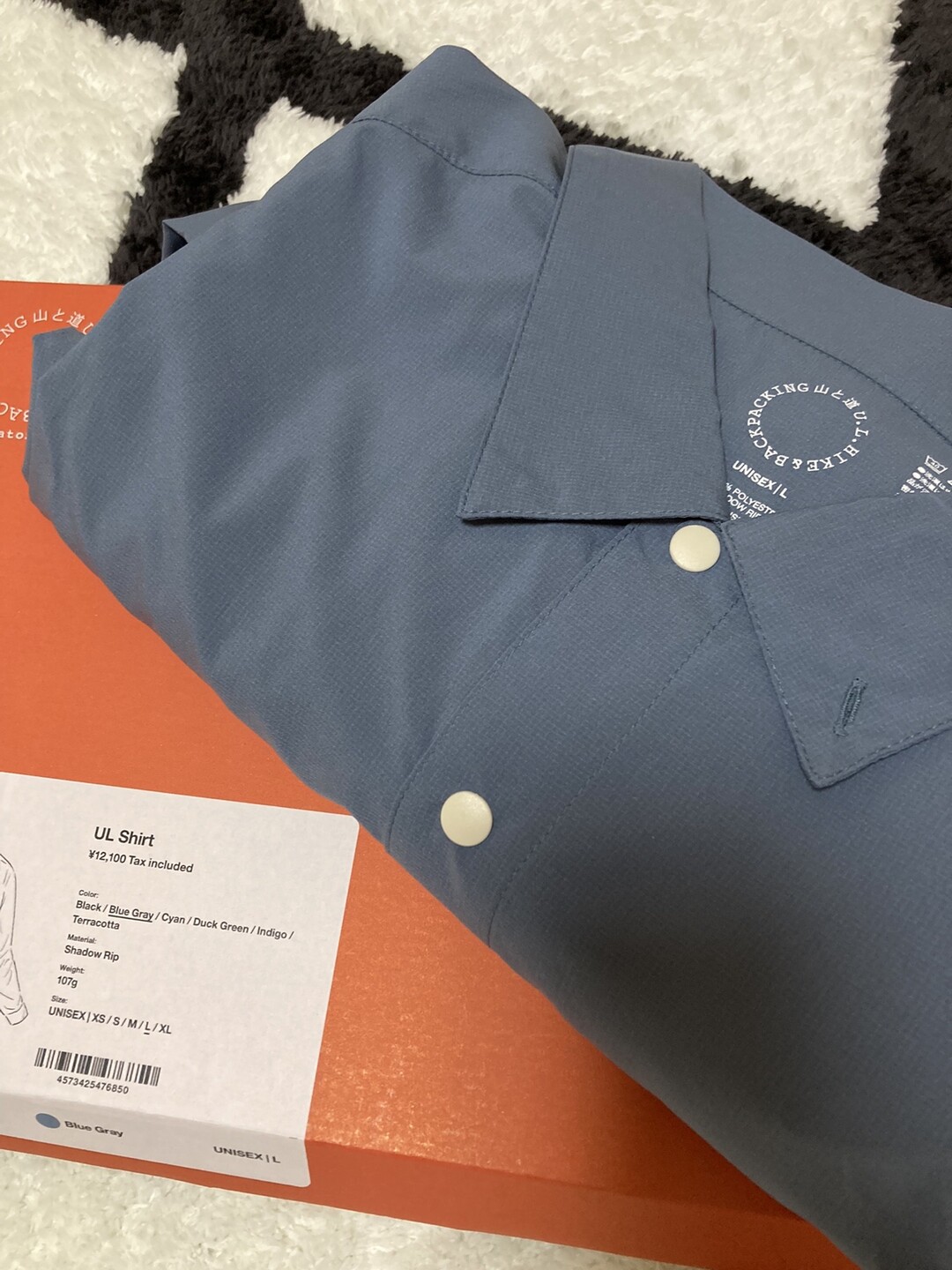 物欲止まらず... / Mr.wwYwwさんのモーメント | YAMAP / ヤマップ