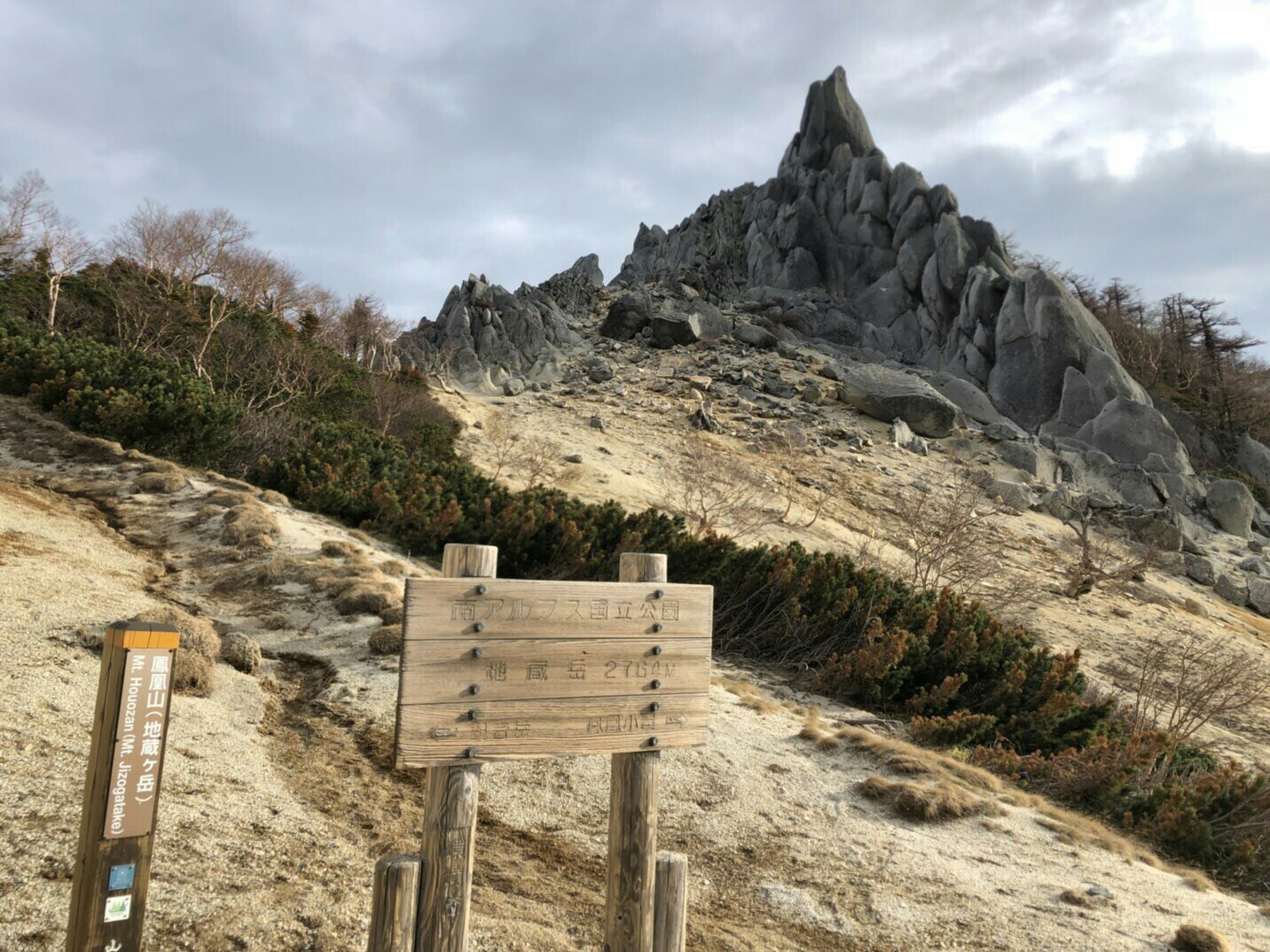 GWスペシャルなんちゃってTJA#4 最終章 南アルプスは鳳凰山地蔵ヶ岳でギブアップ‼その2（エピローグ） / ひげ仙人さんの鳳凰山・地蔵岳・観音岳・薬師岳の活動データ | YAMAP / ヤマップ