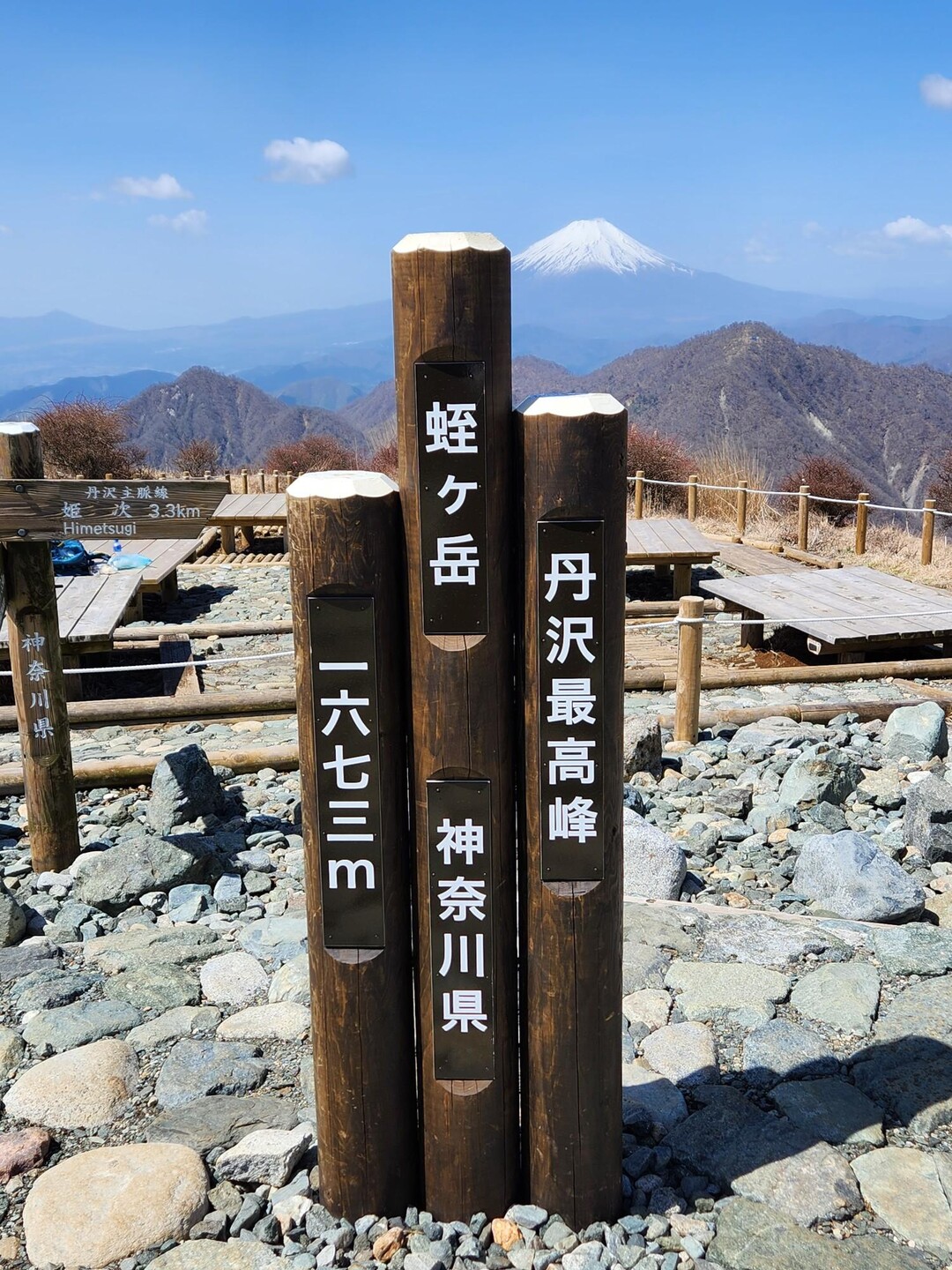 東丹沢から西丹沢へL字縦走 / 湘南3699さんの塔ノ岳・丹沢山・蛭ヶ岳の活動データ | YAMAP / ヤマップ