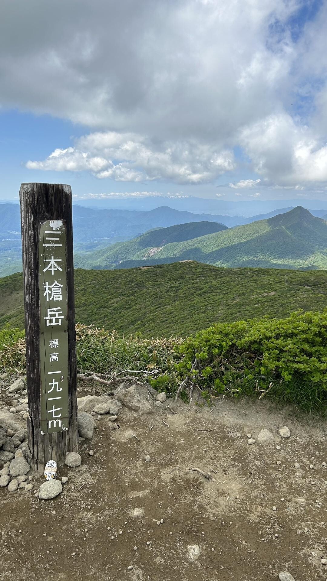 剣が峰・朝日岳・1900m峰・三本槍岳 / fu〜さんの茶臼岳（那須岳）・三本槍岳・赤面山の活動データ | YAMAP / ヤマップ