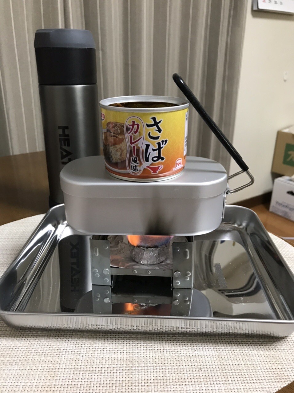 今日は生憎の雨模様☔️ ボトルお試しは来... / おさむtさんのモーメント | YAMAP / ヤマップ