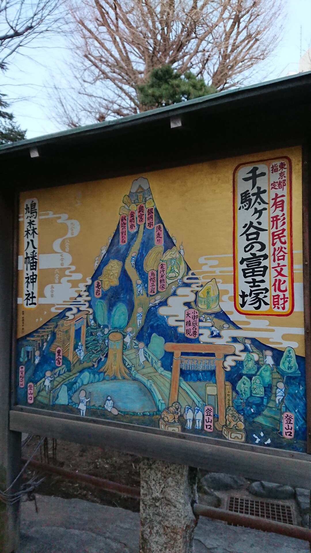 東京散歩（千駄ヶ谷界隈） / fumiさんの東京都23区 中央エリアの活動データ | YAMAP / ヤマップ