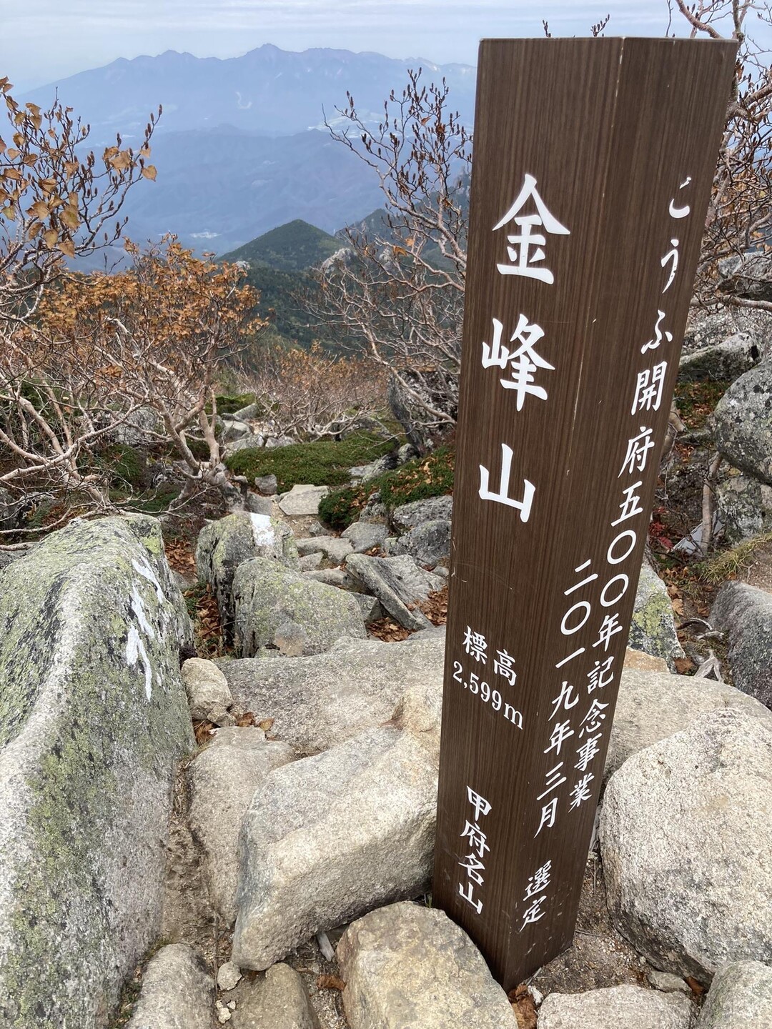 瑞牆山・丸山・金峰山（甲州御岳山） / Kota.Yさんの瑞牆山・金峰山の活動データ | YAMAP / ヤマップ