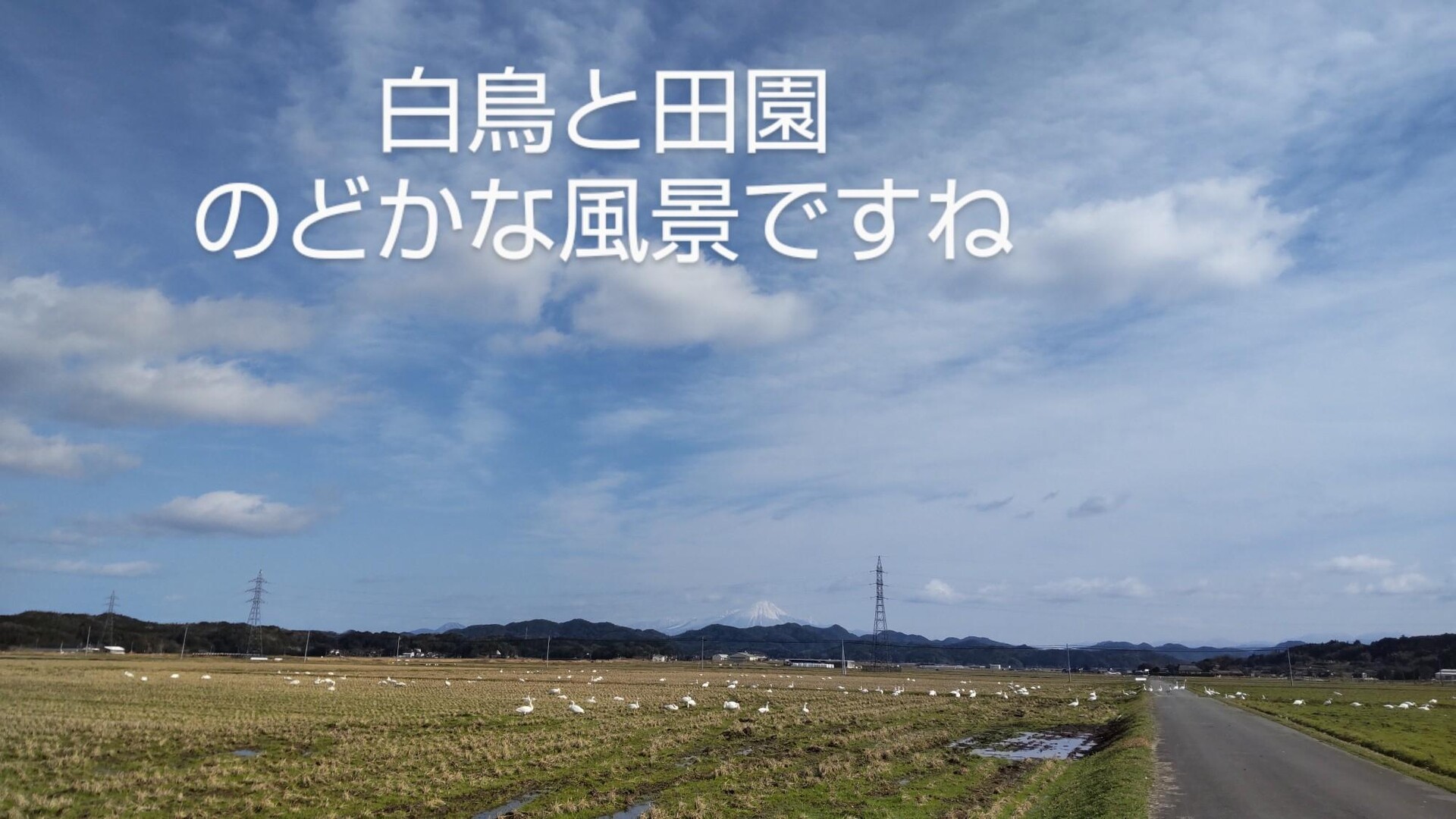 2月2日 先月偶然見つけた場所へ。 たく... / may.fさんのモーメント | YAMAP / ヤマップ