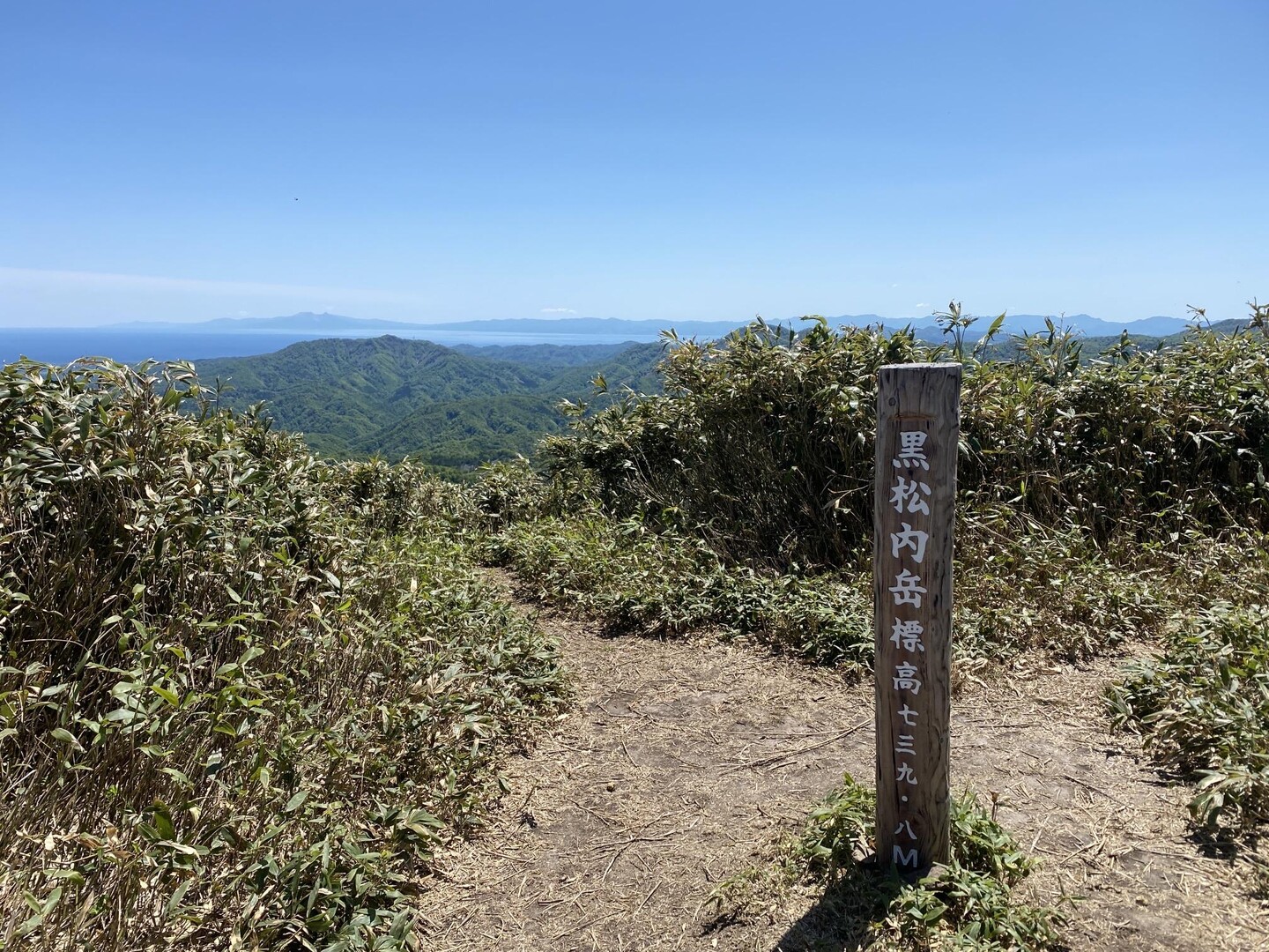 黒松内岳 / YUMIKO🍦さんの黒松内岳の活動データ | YAMAP / ヤマップ