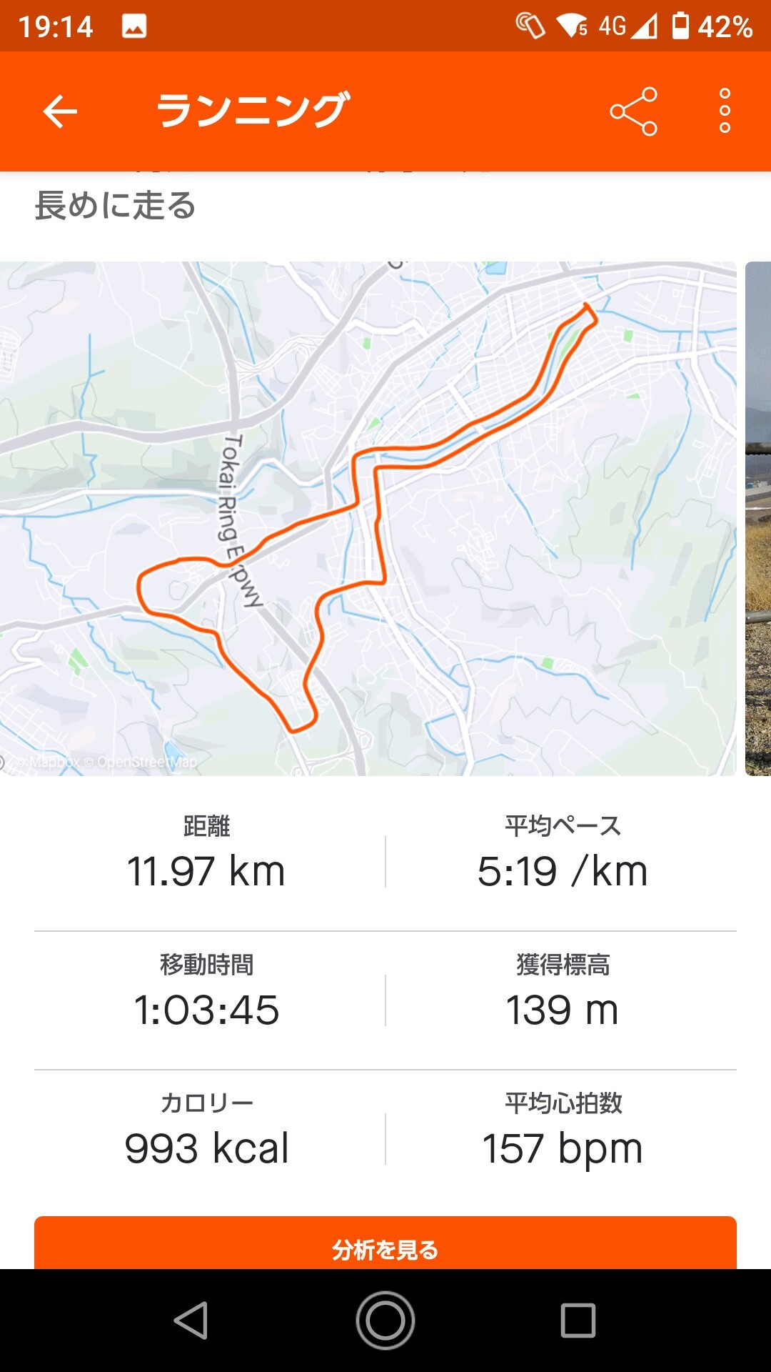 足の調子も良くなってきたみたいで、ここ3... / fiat124としさんのモーメント | YAMAP / ヤマップ