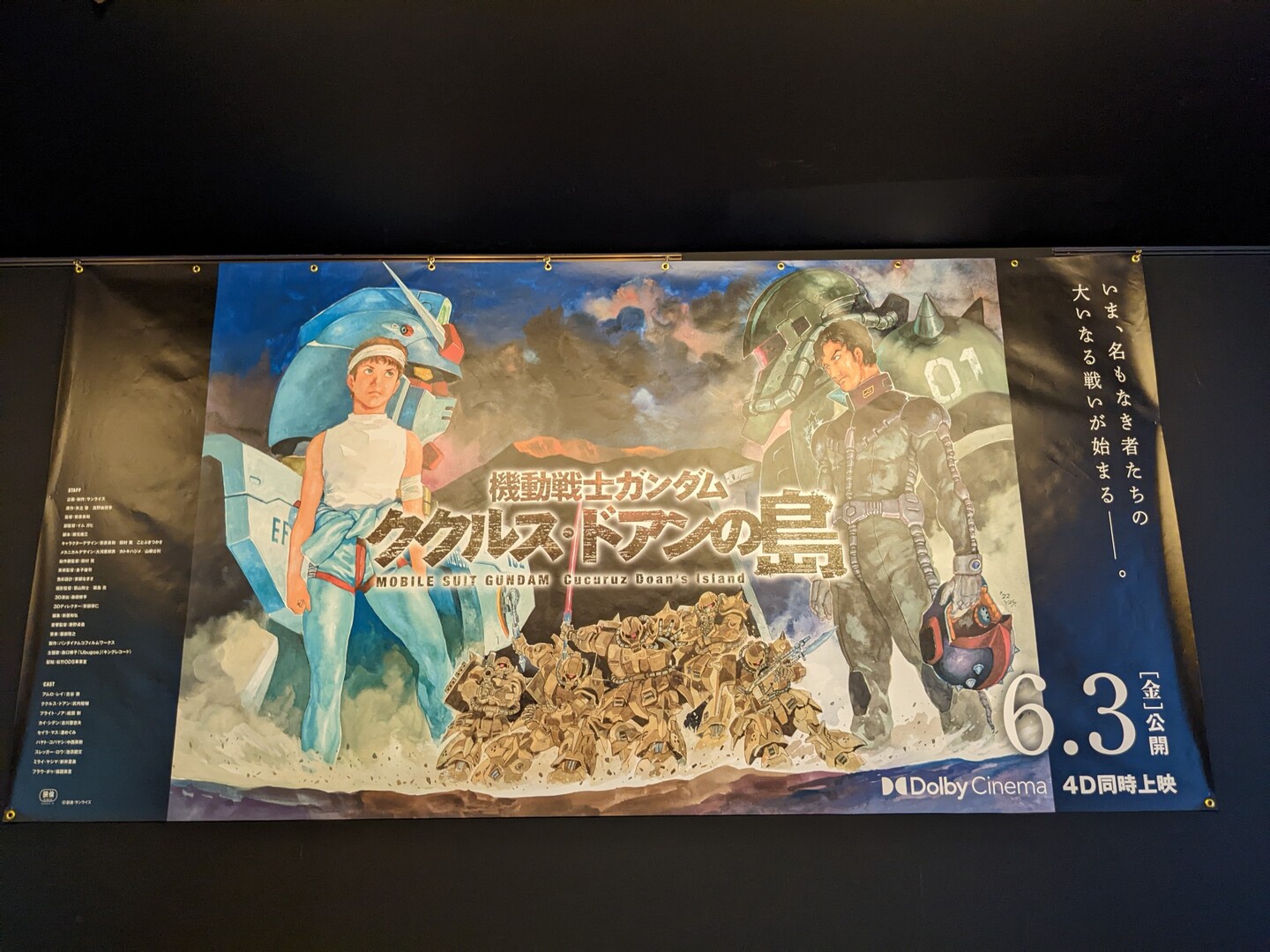 ククルス・ドアンの島を見てきました！当時... / bagel_wさんのモーメント | YAMAP / ヤマップ