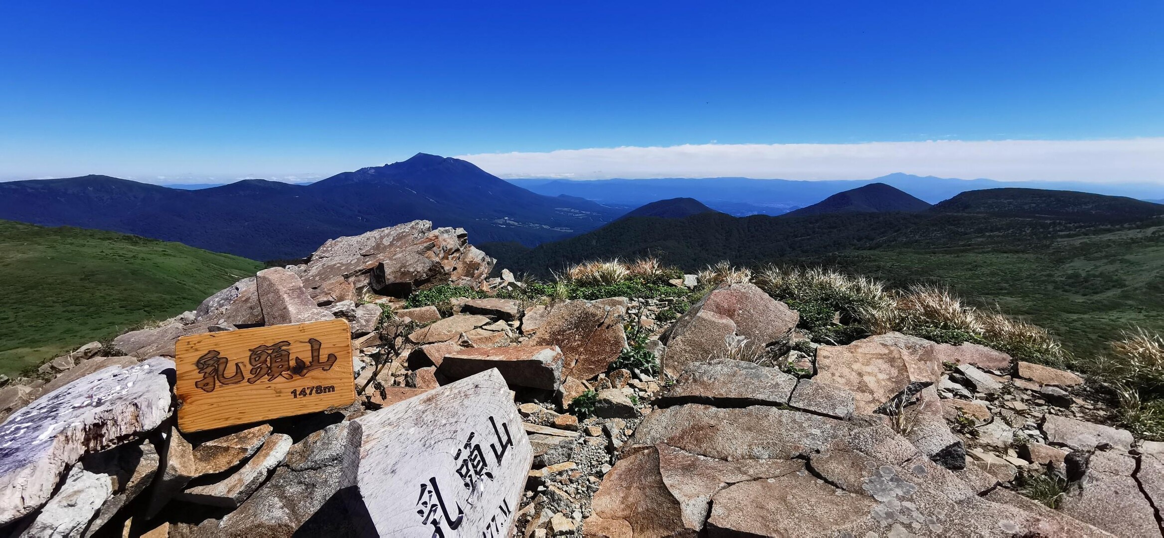 烏帽子岳(乳頭山) 和賀岳から縦走！？ / yama-yuさんの乳頭山・湯森山・大白森の活動データ | YAMAP / ヤマップ