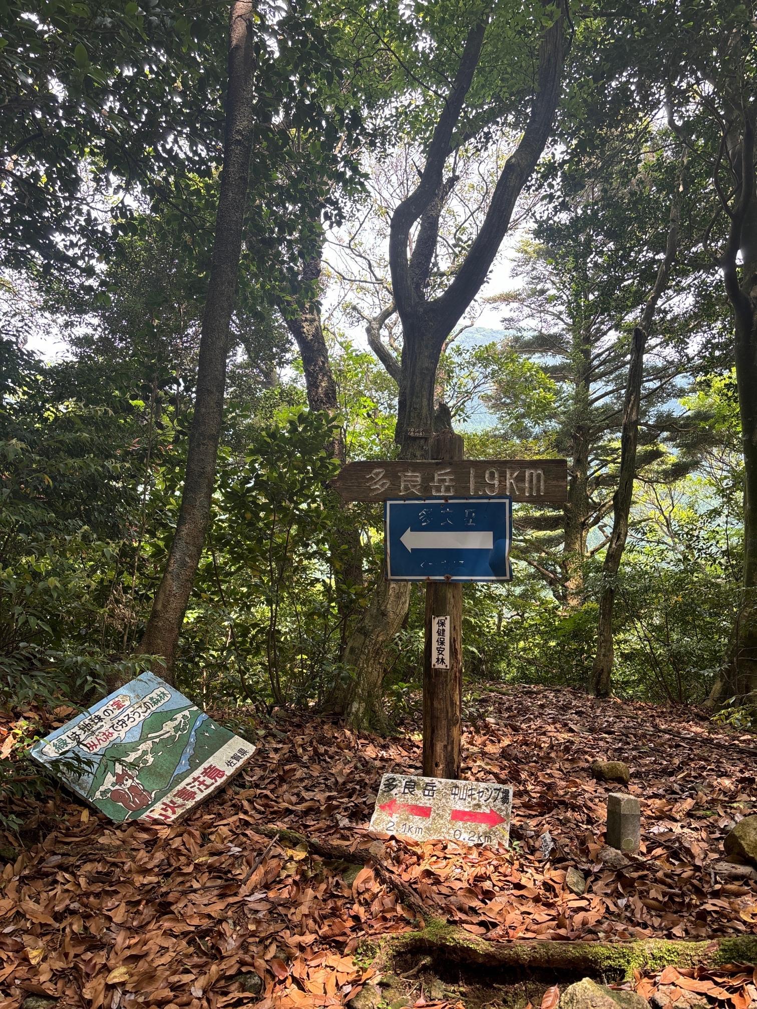 AKIRAさんの投稿したフィールドメモ | YAMAP / ヤマップ