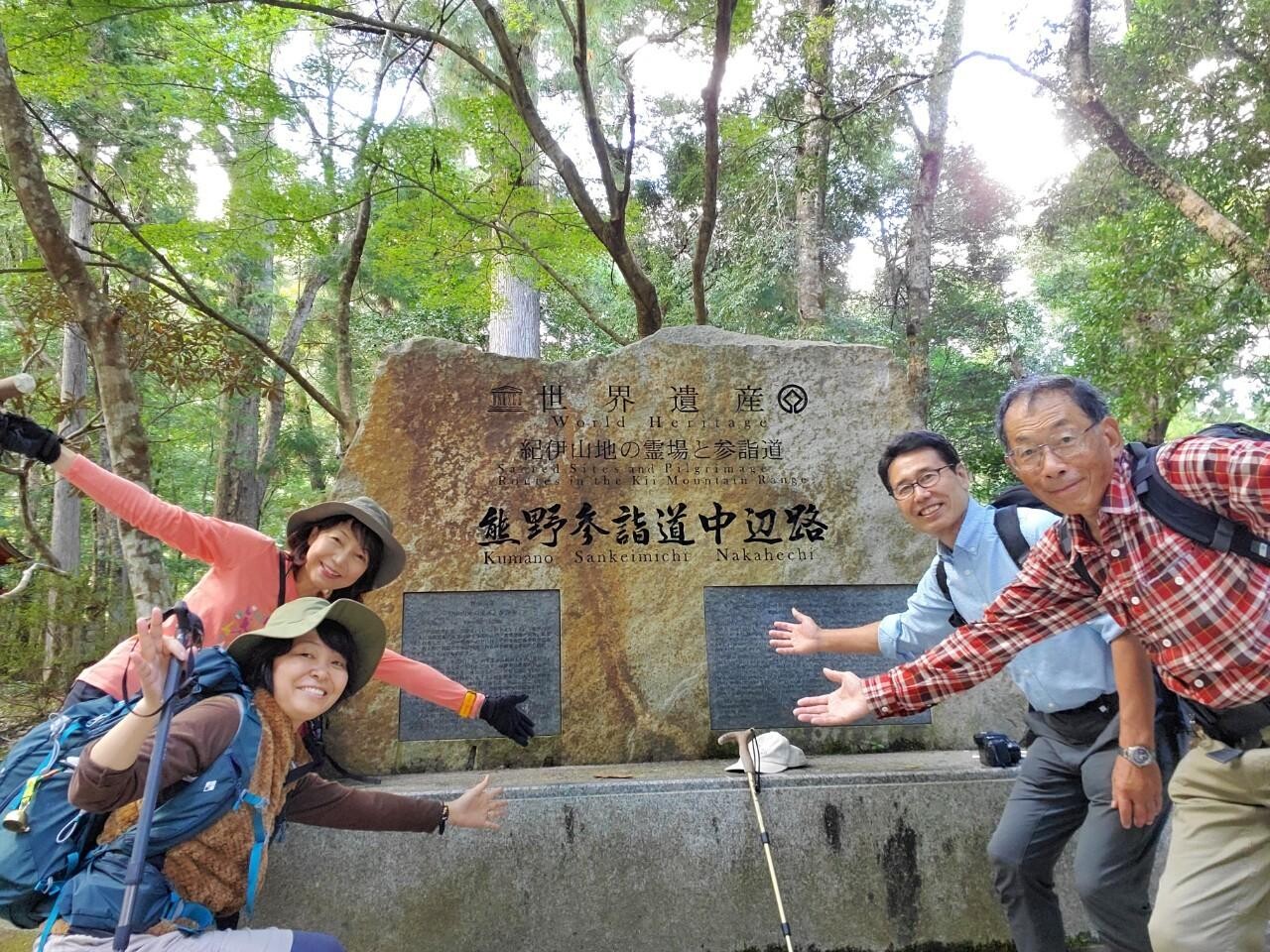 熊野古道 中辺路（牛馬童子～継桜王子～熊野本宮大社～那智山） / asayanさんの熊野古道 中辺路①（紀伊田辺駅〜熊野本宮大社）の活動日記 | YAMAP / ヤマップ