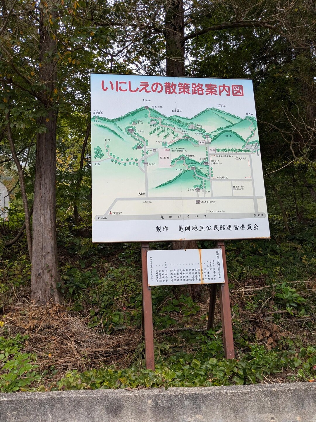 亀岡文殊 文珠山 / ku-roさんの文殊山・一念峰（一年峰）の活動日記 | YAMAP / ヤマップ