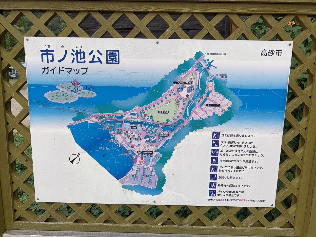 【里山登山④】2020.9.30 高御位... / おんじさんのモーメント | YAMAP / ヤマップ