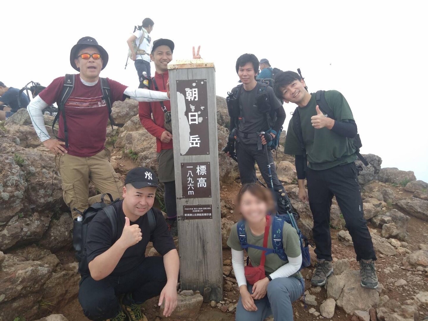 山の日の誕生日パーティー🎉＠那須岳⛰ / A1さんの茶臼岳（那須岳）・三本槍岳・赤面山の活動日記 | YAMAP / ヤマップ