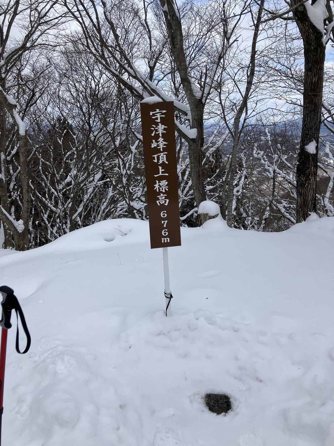 西音森山・宇津峰 / HYさんの宇津峰山（宇津峰）の活動データ | YAMAP / ヤマップ
