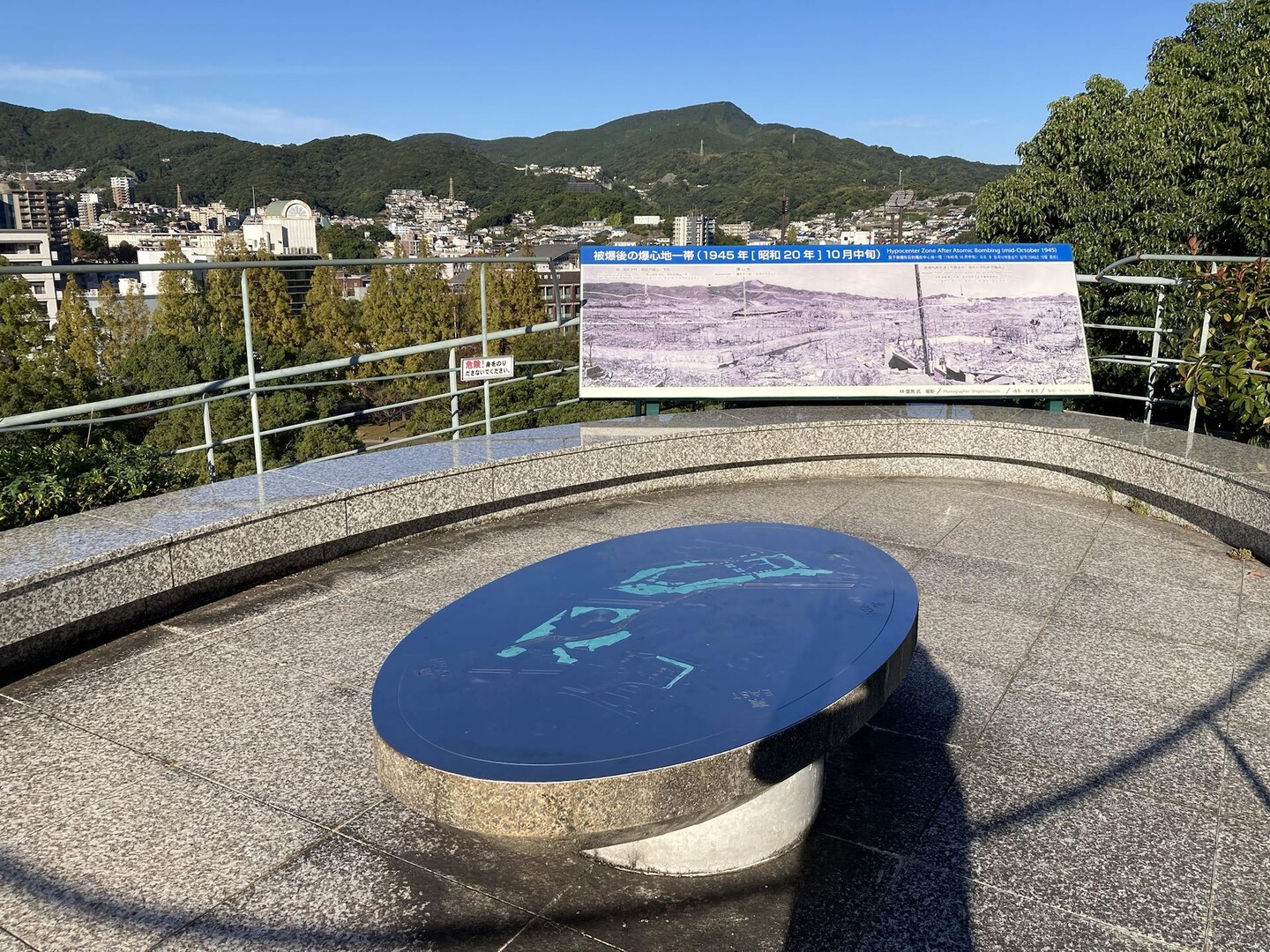 長崎の旅-2日目 / Aokatiさんの長崎市の活動データ | YAMAP / ヤマップ