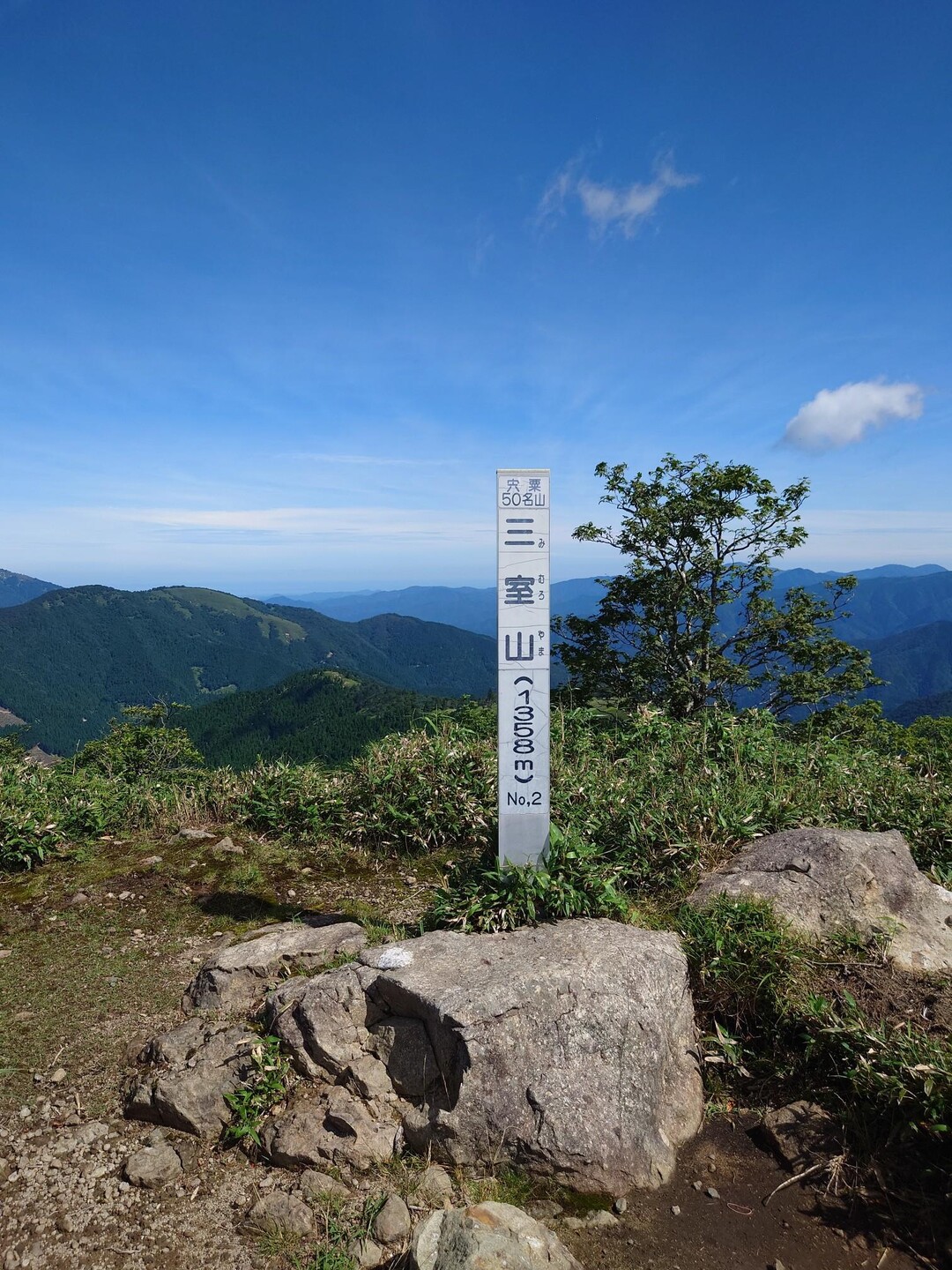 山友と三室山チャレンジ🥾 / Gr−maさんの三室山・空山の活動データ | YAMAP / ヤマップ