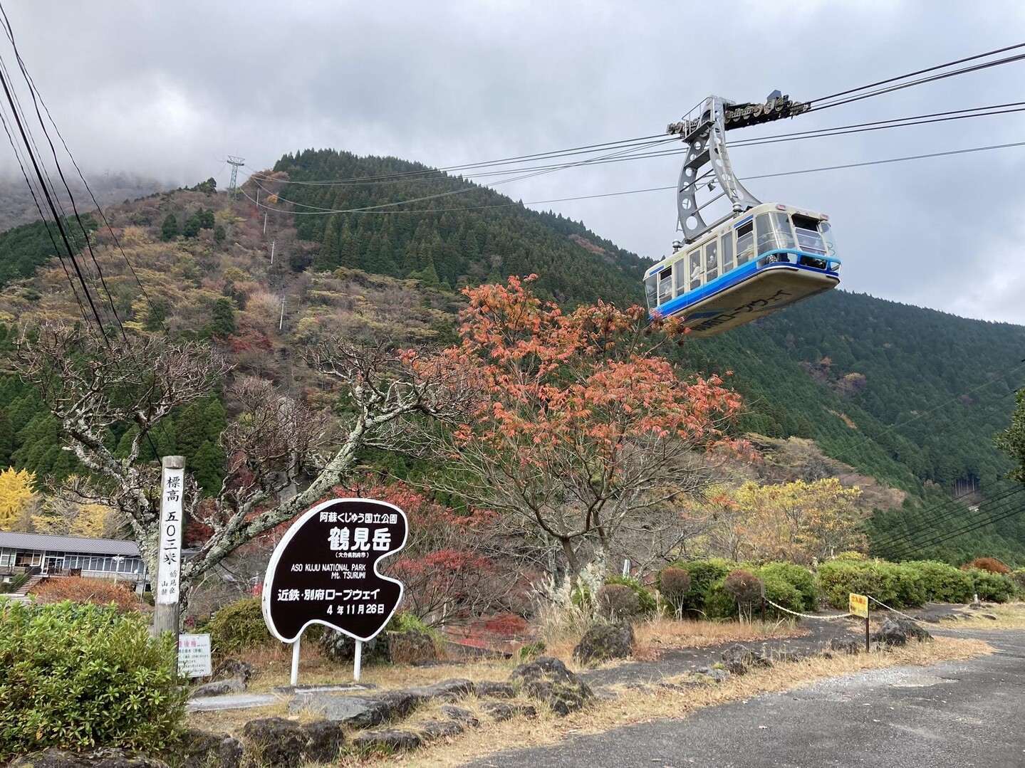 ピューンと鶴見岳 / chikaさんの由布岳・鶴見岳の活動データ | YAMAP / ヤマップ